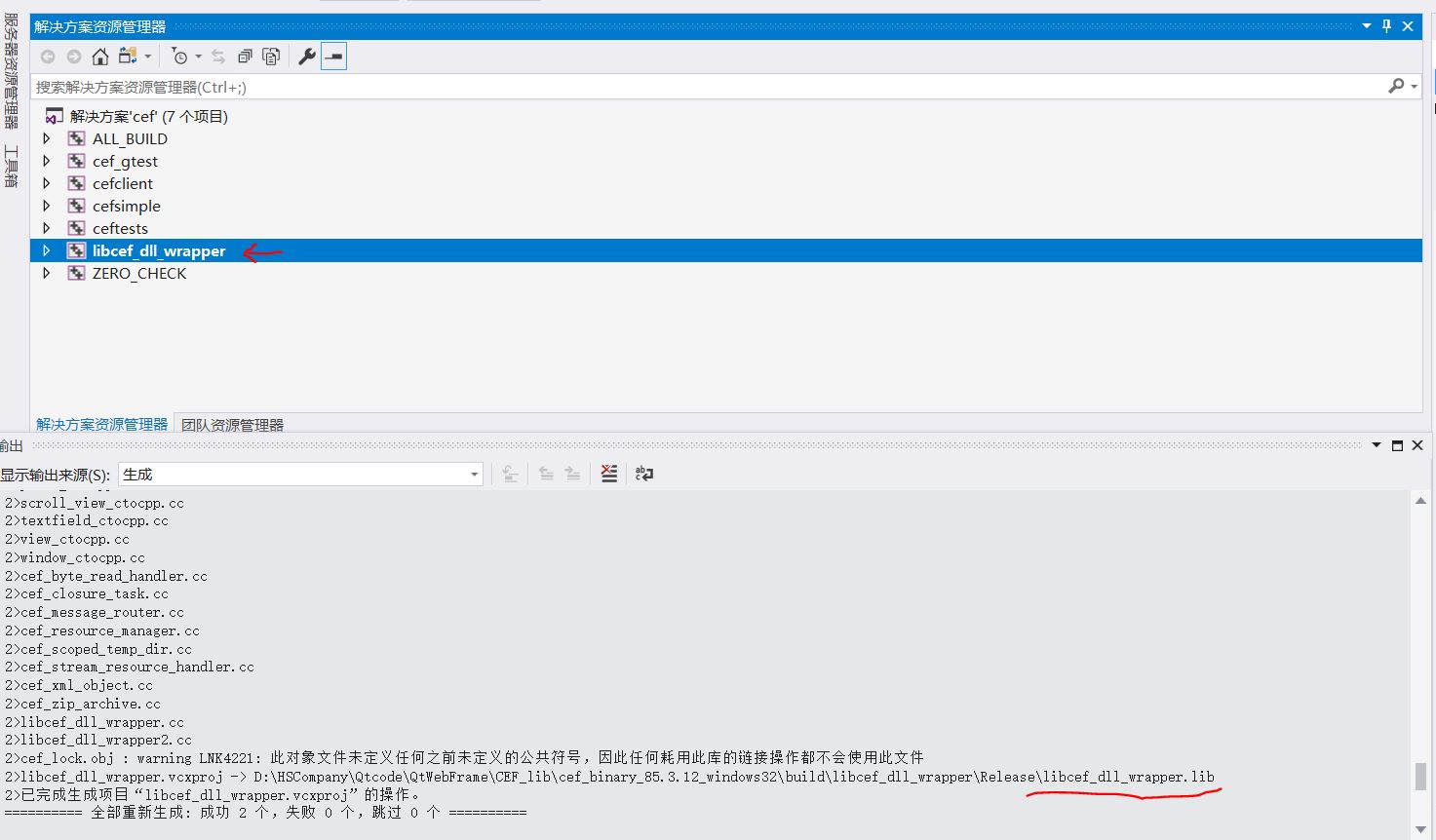 QT+CEF(Chromium嵌入式框架)环境搭建，CEF库libcef_dll_wrapper.lib编译_libcef 85.0.4183.121-CSDN博客
