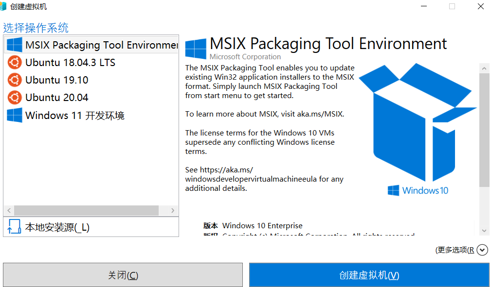 Hyper-V 安装 Debian、Linux_hyper-v安装debian-CSDN博客