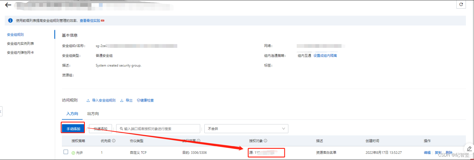 阿里云服务器搭建mysql环境aliyuncloudos自带的mysql Csdn博客