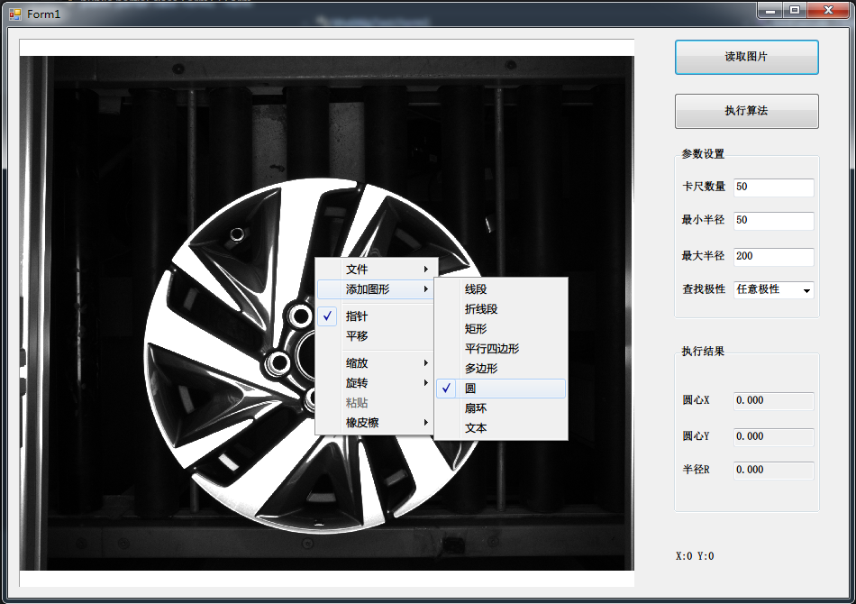 海康机器视觉算子sdk C 二次开发入门介绍mvdalgorithmsdk Csdn博客 