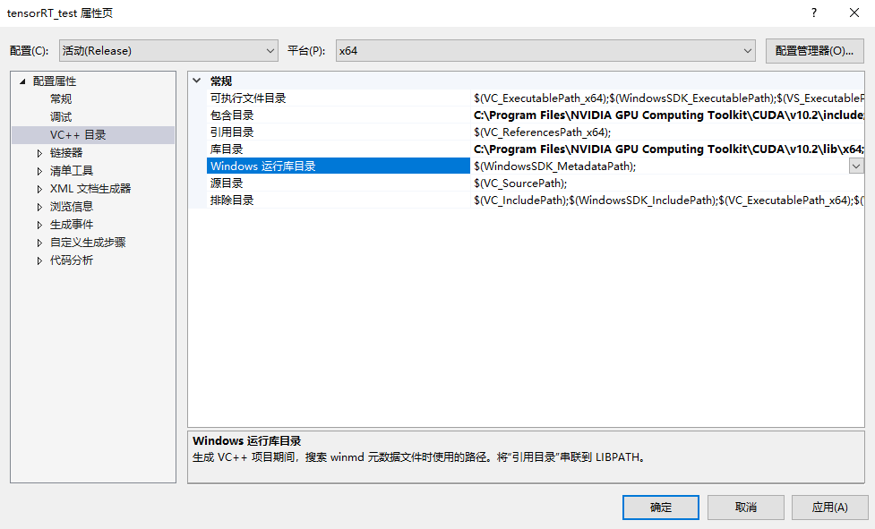 Tensorrt学习（2）：使用c Api构建引擎 Tensort C 例子 Csdn博客
