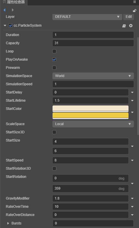 【Cocos 3d】金币粒子特效制作_cocos 3d特效-CSDN博客