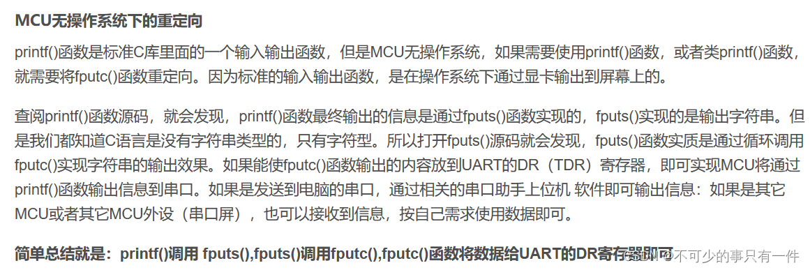 串口自动关闭问题的解决方案and串口重定向cpe的com端口怎么启用后自动关闭 Csdn博客