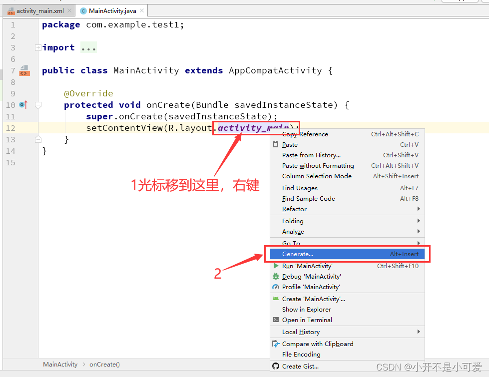 Android Studio3.5.2使用@BindView代替findViewById_android studio @bindview-CSDN博客