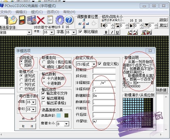 PCtoLCD2002使用方法_pctolcd2002能否自行描点-CSDN博客