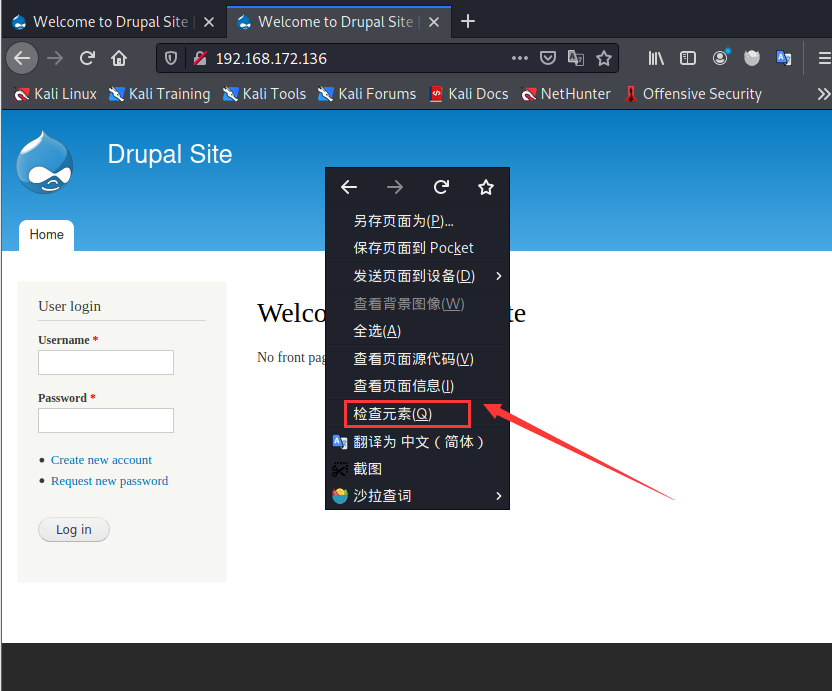 Vulnhub靶场渗透测试系列DC-1(Drupal漏洞)_drupal漏洞 vulhub-CSDN博客