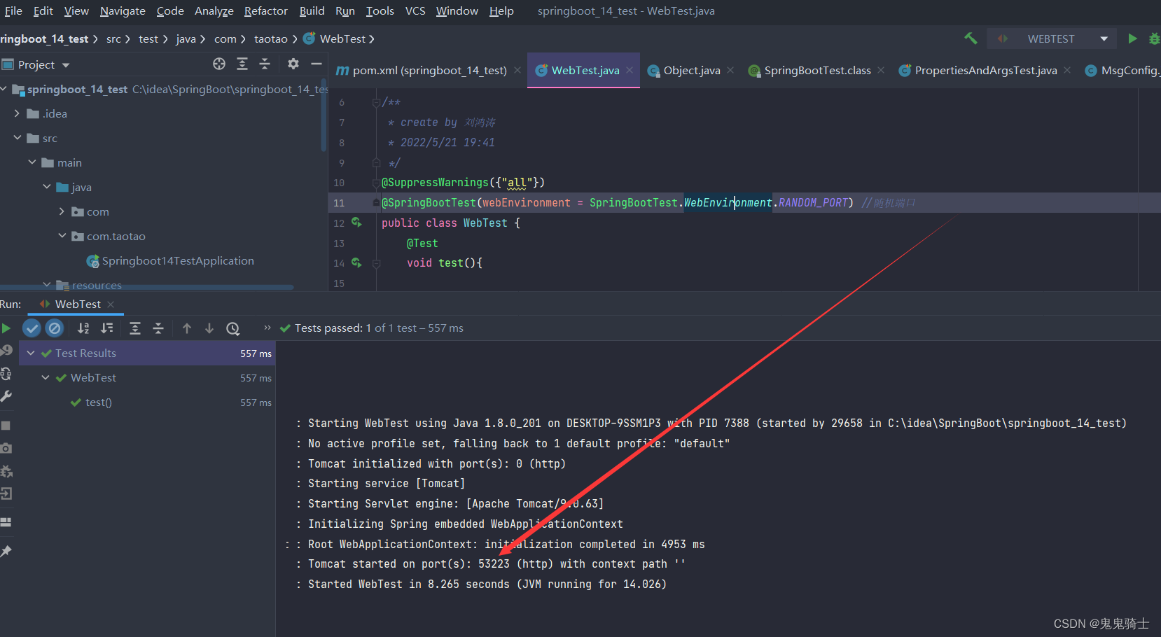 Springboot开发实用篇 测试 加载测试专用配置，测试类中启动web环境，发送虚拟请求模拟springboottest 加载