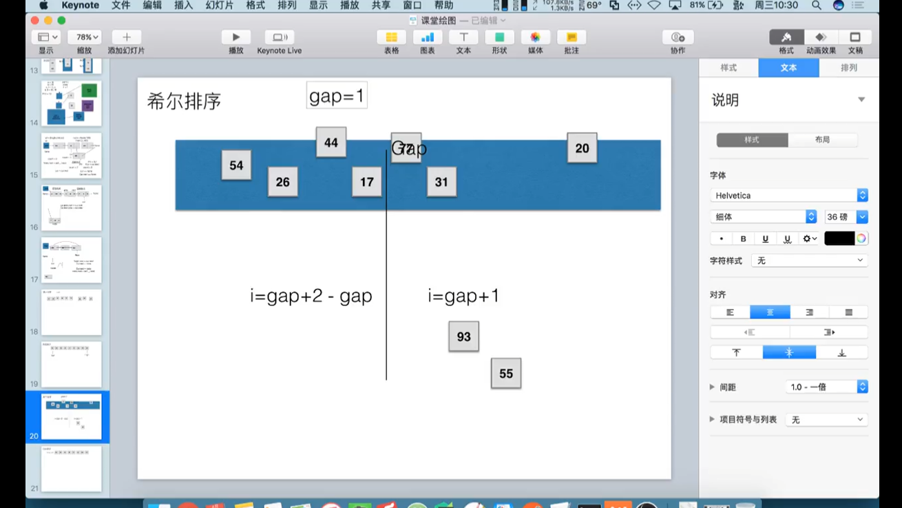 Python数据结构与算法 第六天设计一个实验证明列表的索引操作为常数阶 Csdn博客