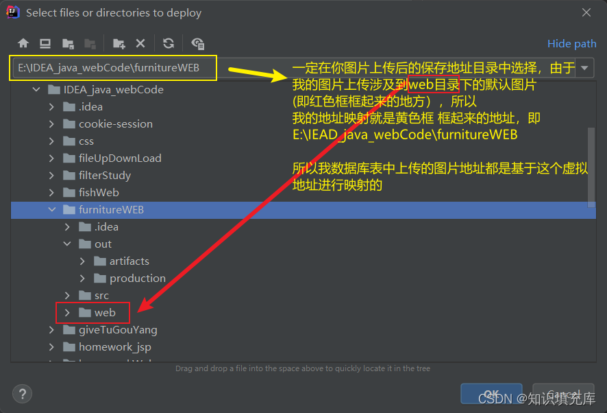 jsp中img显示本地图片（IntelliJ IDEA）_img标签显示本地图片-CSDN博客