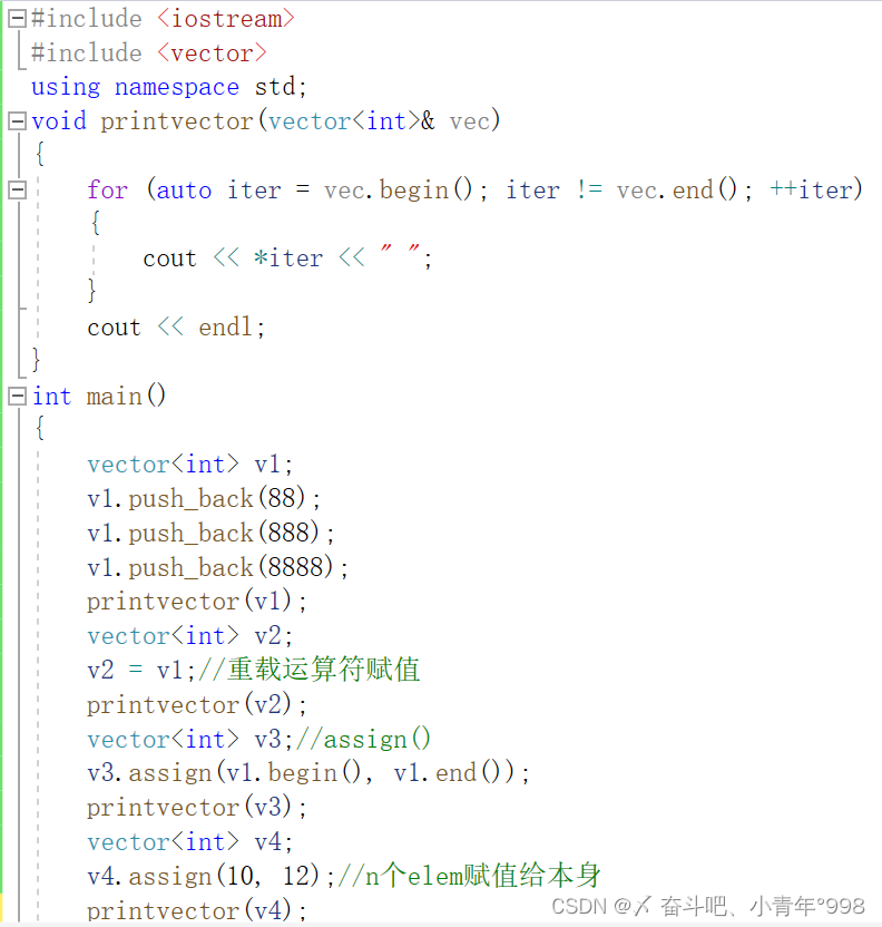 C++vector容器_c++中vector容器的使用函数-CSDN博客
