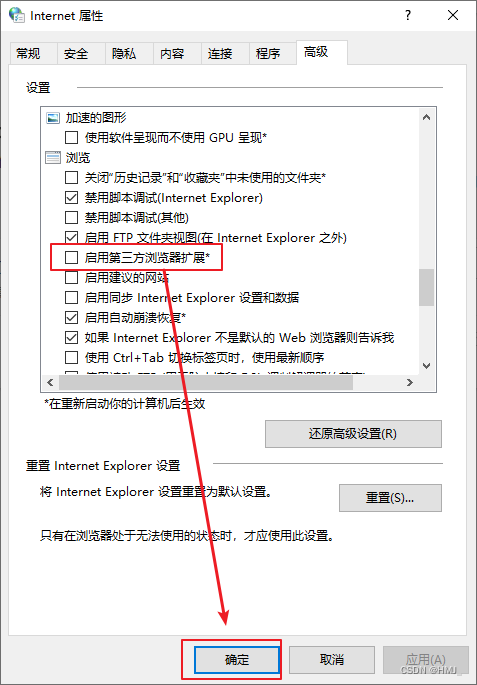 win10打开Internet explorer浏览器访问网页_win10浏览器用internet打开-CSDN博客