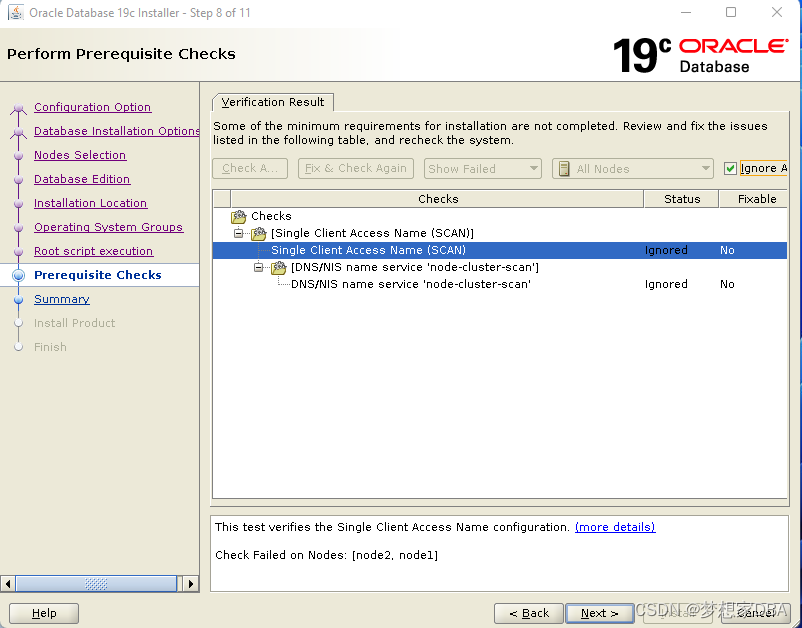 Centos7 安装oracle Rac 19c Prvf 5493prvg 13606 Prvg 1019 的问题解决 Csdn博客 9567