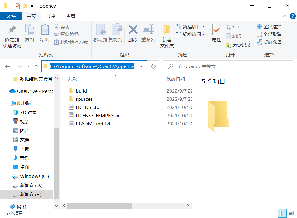 【OpenCV】VS编译器配置OpenCV库路径_vs opencv库目录相对路径-CSDN博客