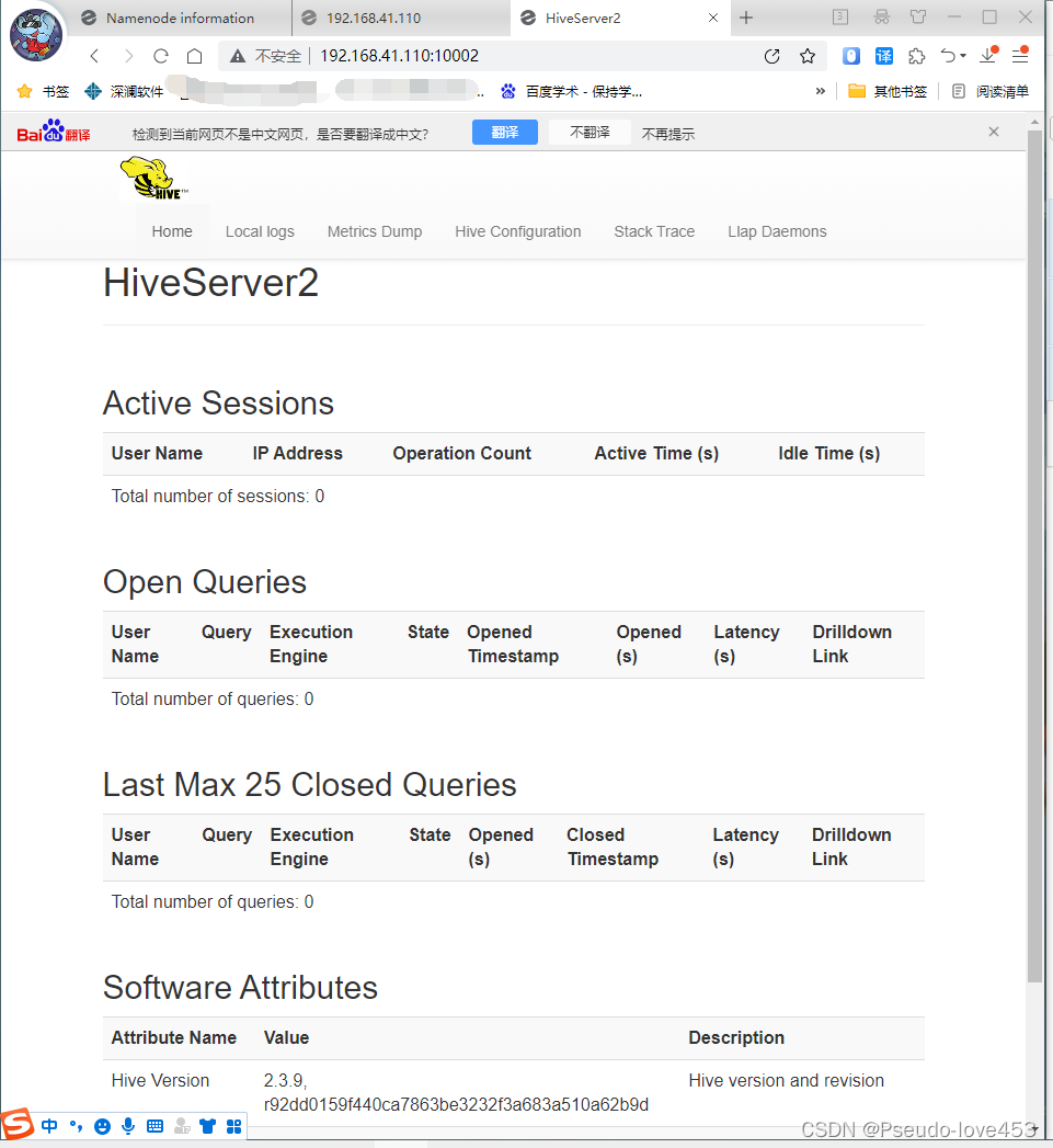 Hive安装部署_将slave1节点上已经配置好的hive安装包分别发送到slave2、slave3节点-CSDN博客