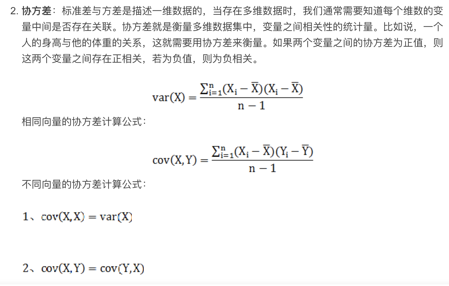 邻近分类算法---KNN（Java实现+公式计算例子）_java knn算法-CSDN博客