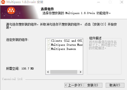 如何在 Windows 安装轻量级虚拟机工具 Multipass-CSDN博客