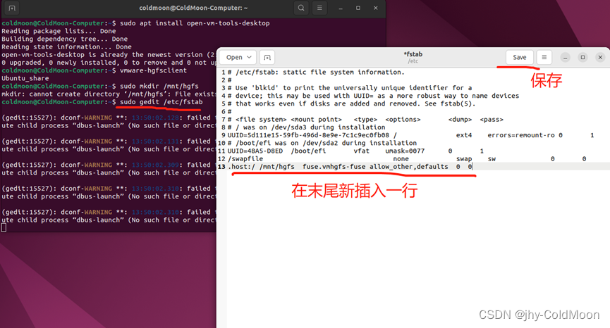 VMware17安装Ubuntu22.04.2-Desktop详细记录_sudo apt install open-vm-tools-desktop-CSDN博客