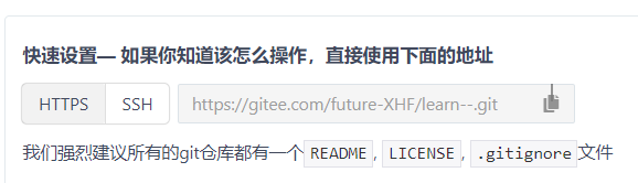 VS2019使用Git上传gitee的全过程_vs2019 gitee-CSDN博客