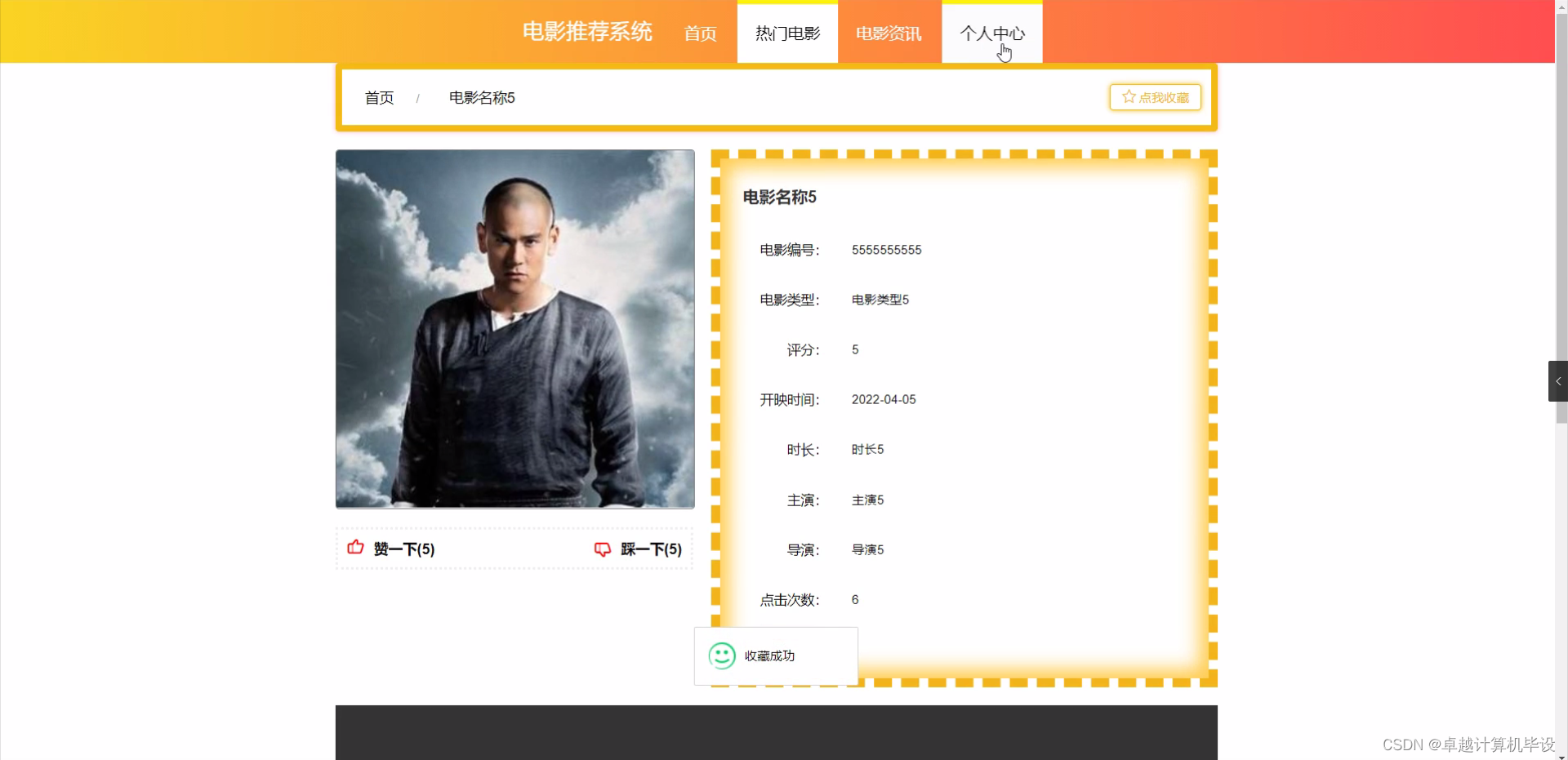 开题报告 Springboot电影推荐系统5d97n计算机毕业设计国外在基于springboot的电影资讯推荐系统研究现状 Csdn博客