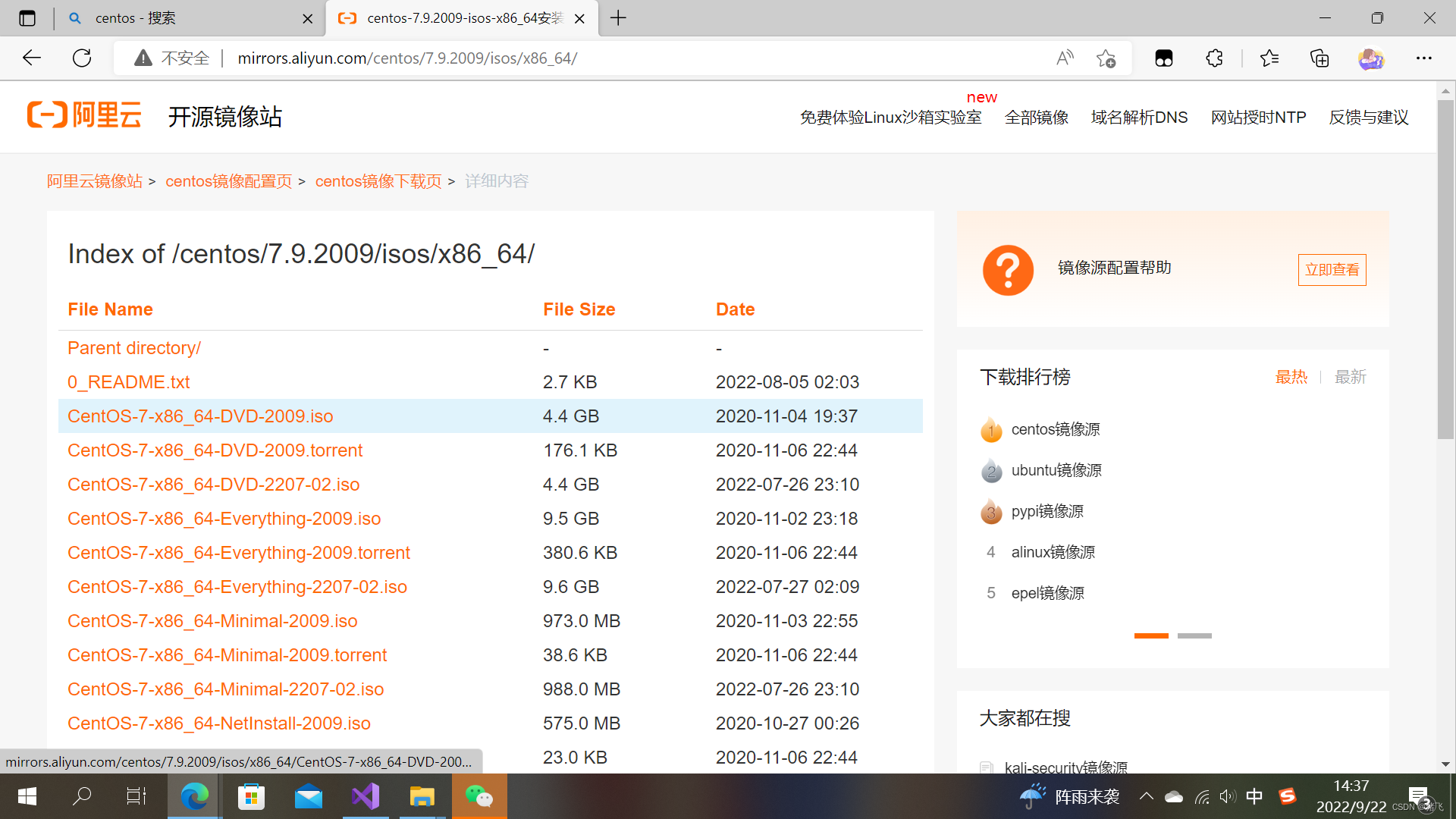 Linux 安装 与 编译环境设置（centos7为例） Centos7 Ortp 编译 Csdn博客