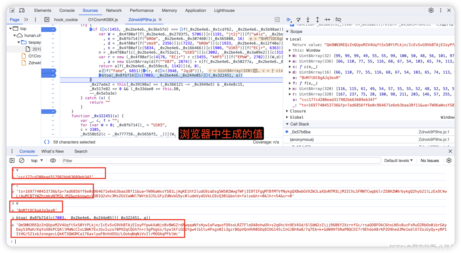 cookie反爬实战案例三(真假瑞数5代、二)_瑞数反爬-CSDN博客