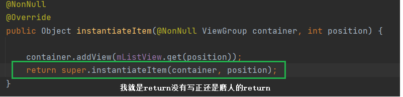 PageAdspter闪退android程序闪退_pageradapter getcount()闪退-CSDN博客
