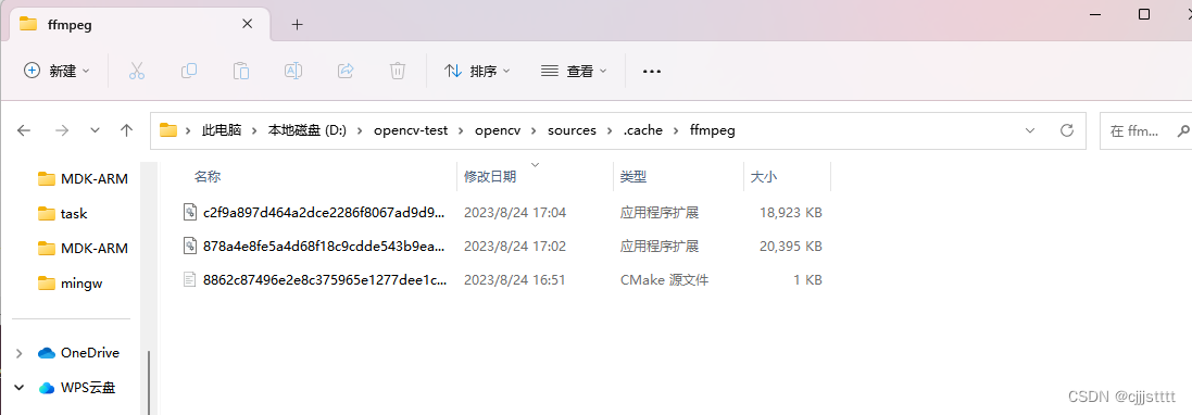 Vscode配置opencv Csdn博客