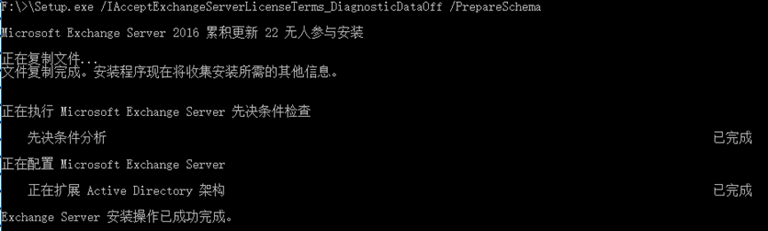 Exchange Server 2016 CU22升级更新_exchange cu升级-CSDN博客