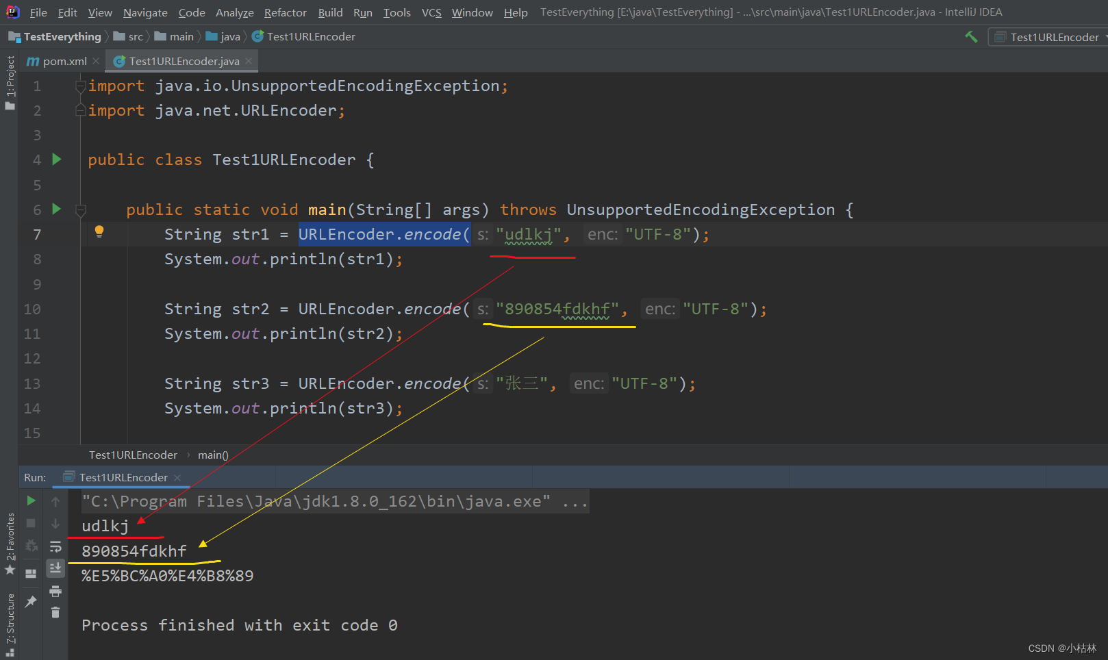 51：第五章：开发admin管理服务：4：开发【新增admin账号，接口】；（只开发了【用户名+密码的，方式】；【@T…】注解控制事务；设置 ...