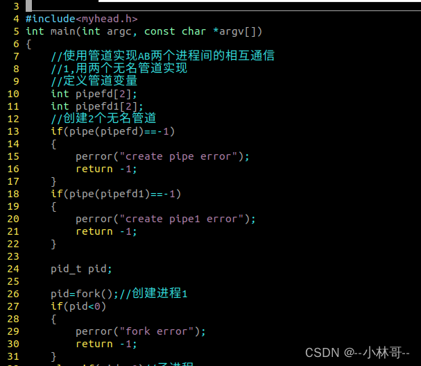 无名有名管道实现双向通信使用分时无名管道和有名管道的双向通信 Csdn博客 