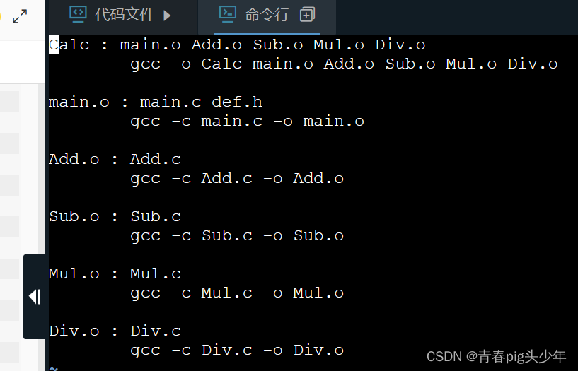Linux实验--C语言编程--Makefile管理（第1关：Makefile初体验）_makefile初体验linux-CSDN博客