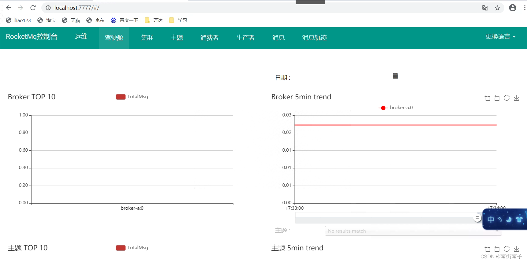RemotingConnectException: connect to ＜null＞ failed_remotingconnectexception: connect to null ...