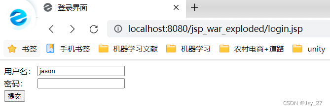 Jsp——使用model1完成用户登录功能 用model1开发模式 创建一个登录页面 用户名、密码、提交 然后用el的形式展现出刚 Csdn博客
