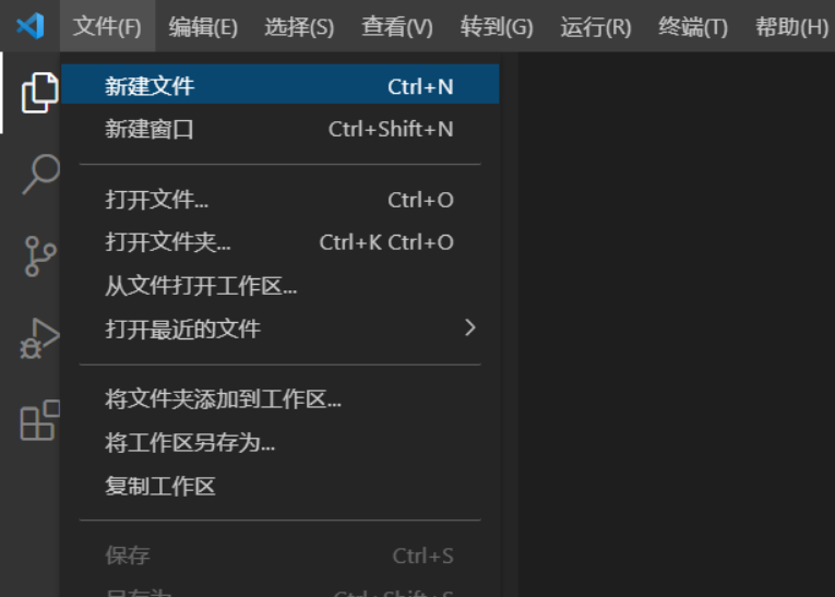 Win11下载安装以及使用VisualStudio Code保姆级教程_win11下载vs-CSDN博客