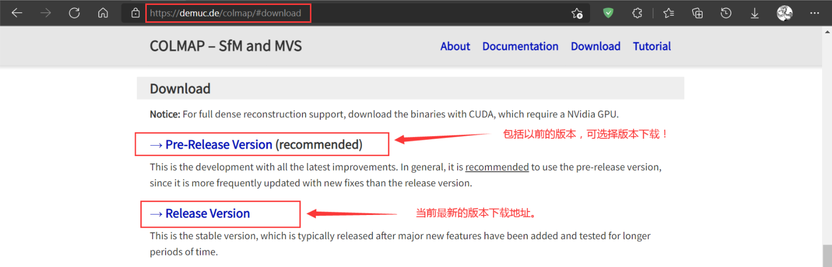 COLMAP的下载和使用_colmap下载-CSDN博客