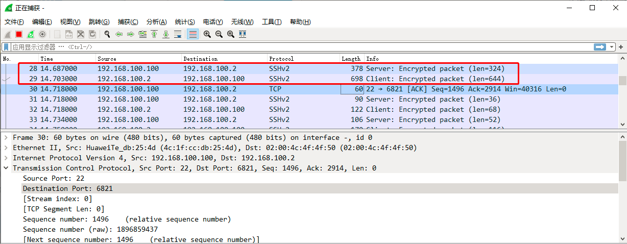 配置用户通过STelnet登录设备（RSA认证方式）_sftp本地rsa登录怎么搞-CSDN博客
