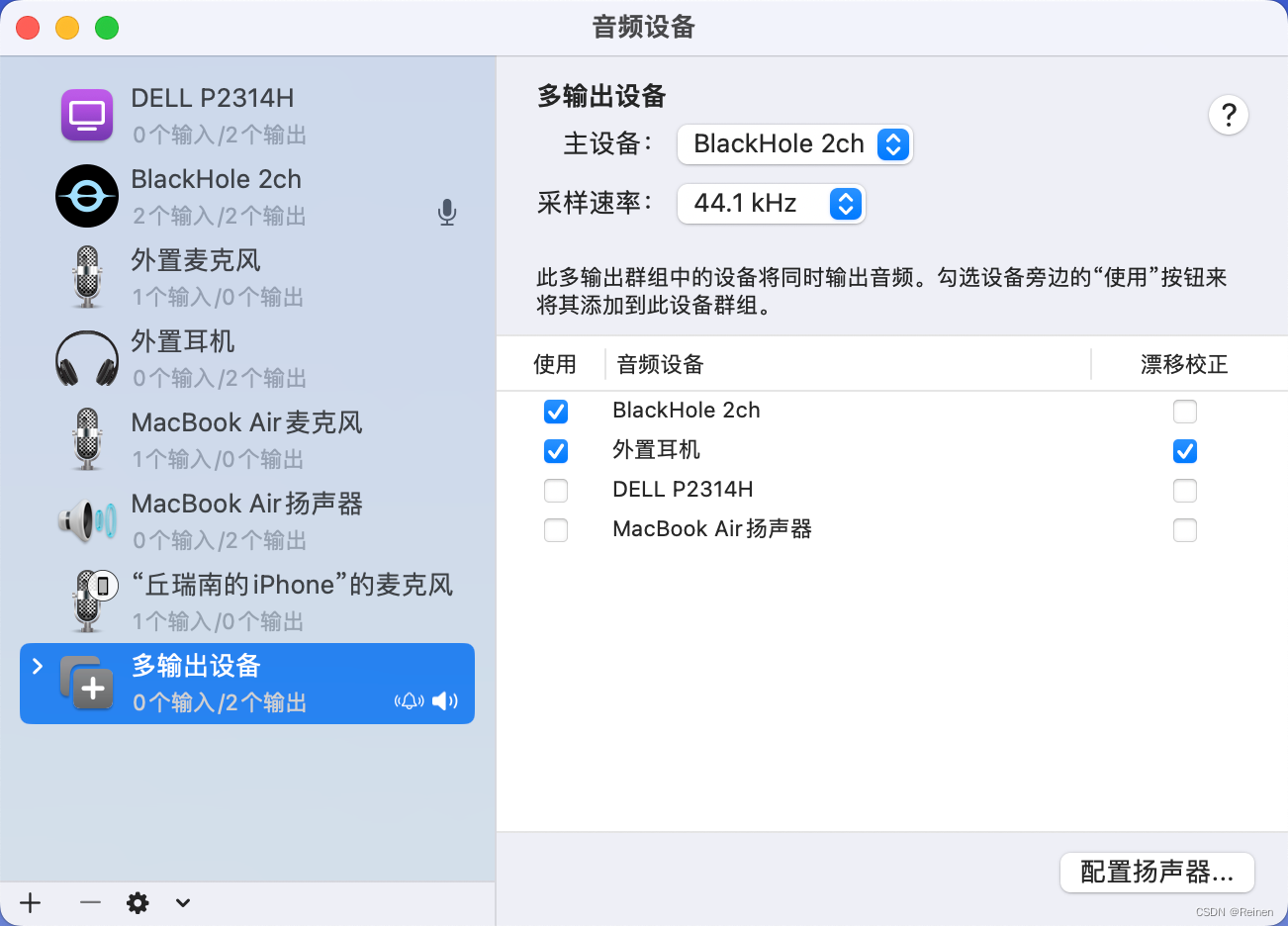 macos 13.0以上 使用OBS录屏，音频为系统内置音频_obs mac m2 内录-CSDN博客