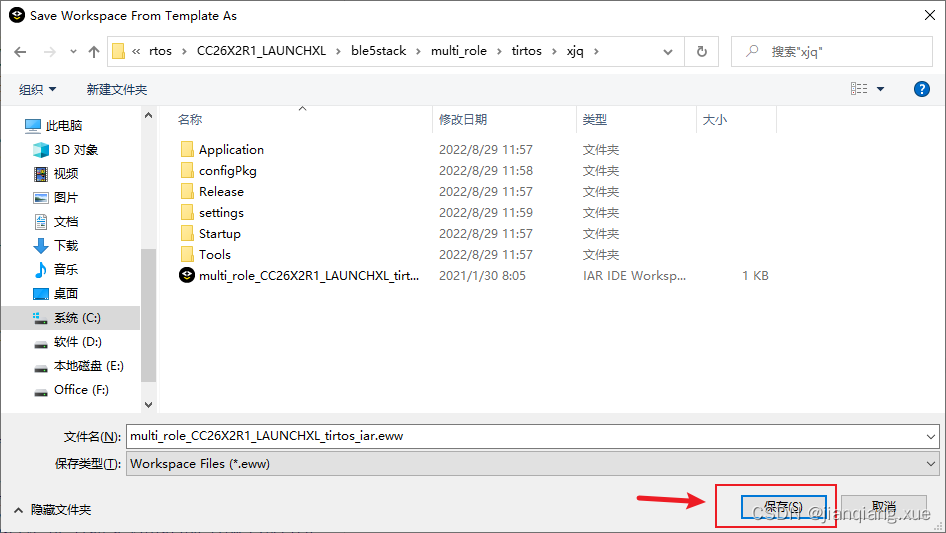 [IAR] 编译报错:Variable expansion failed for Pre-Build command line_variable expansion failed.-CSDN博客