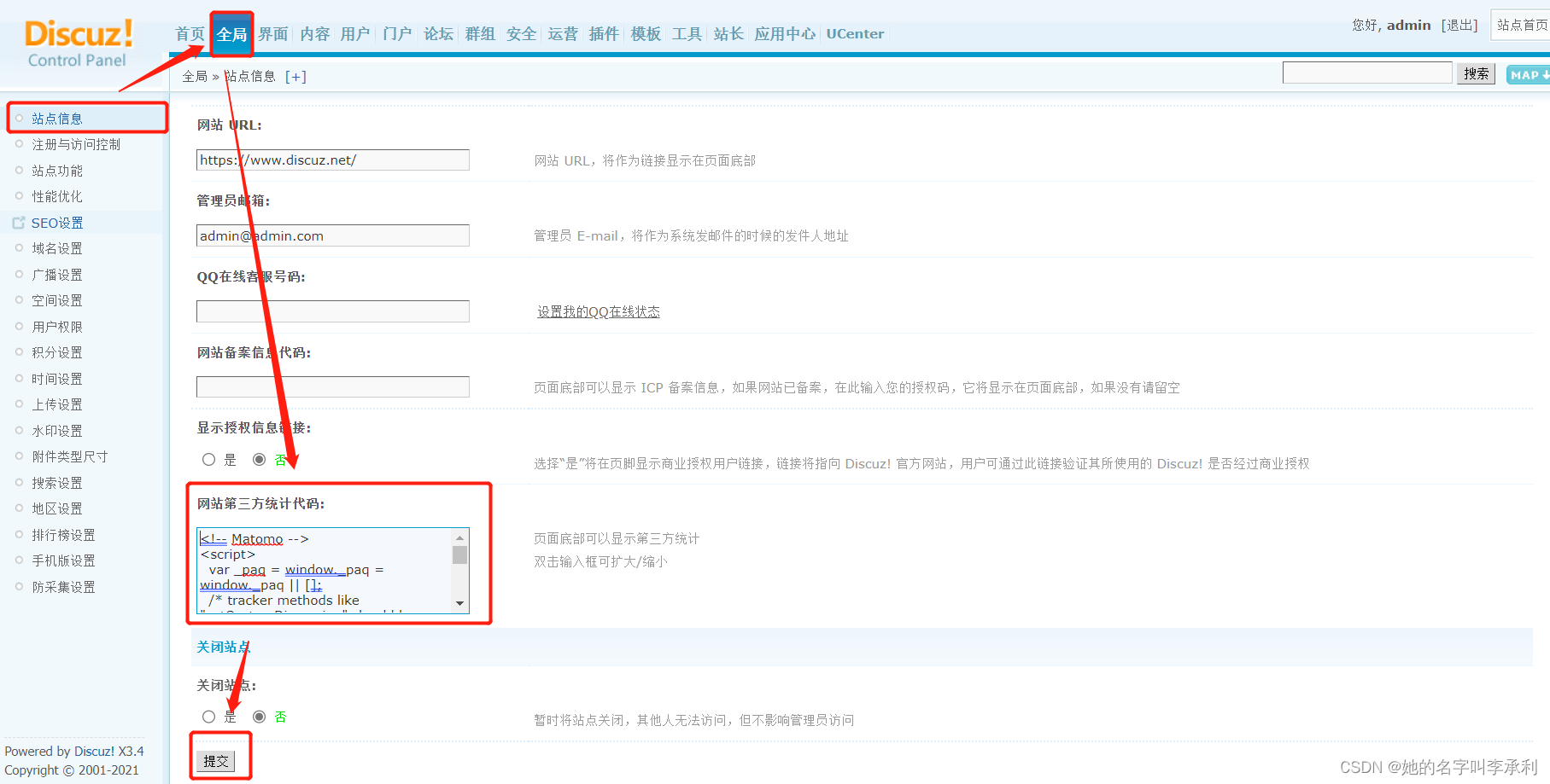 zabbix案例--监控网站的PV-UV-IP_pvuv 开源-CSDN博客