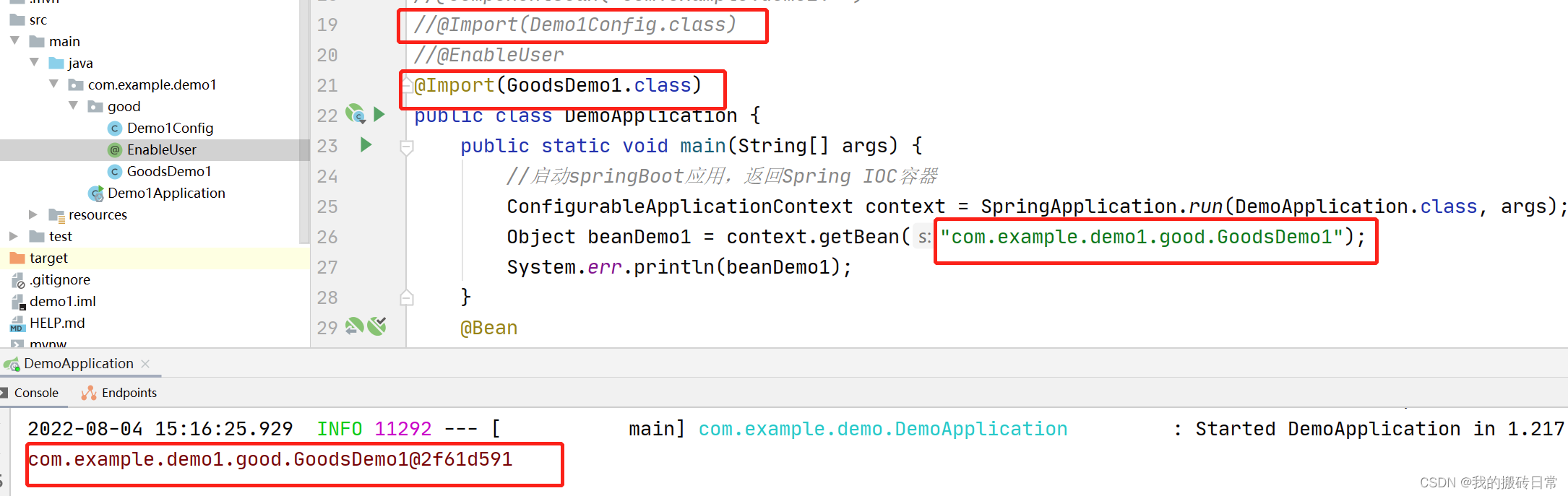 springboot_springboot 扫描jar包中bean-CSDN博客