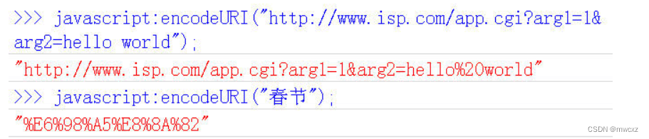 转 Url汉字编码问题(及乱码解决)url中文乱码 Csdn博客