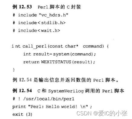 SV 12 SV与C语言的接口_c语言 sv输出-CSDN博客