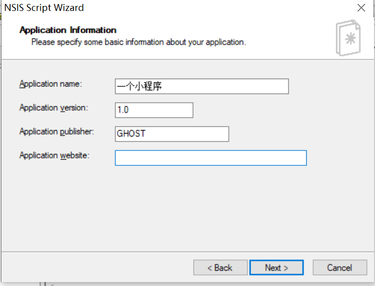 NSIS打包程序初级（打包一个.cpp文件）_如何打包cpp文件-CSDN博客
