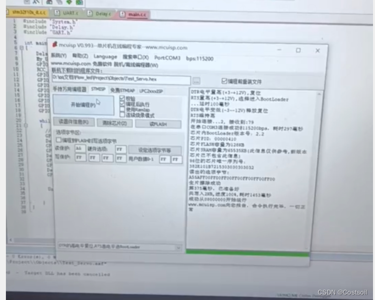 基于 Mdk 创建 Stm32 汇编程序:串口输出 Hello Worldstm32 C程序输出hello C Csdn博客