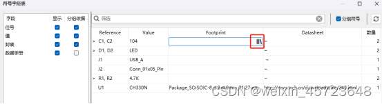 Kicad-V7.0绘制原理图_kicad绘制原理图怎么加入文件-CSDN博客