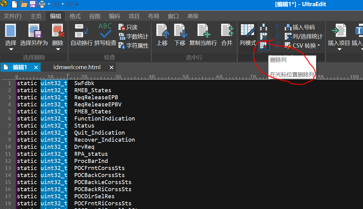 UltraEdit软件列模式的一些使用技巧_ue列模式-CSDN博客
