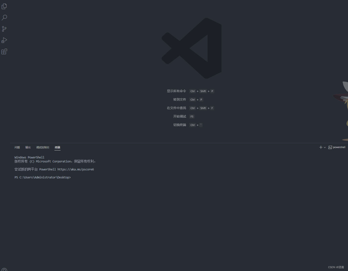 Vscode终端默认为cmd的两种方法操作步骤vscode默认cmd Csdn博客