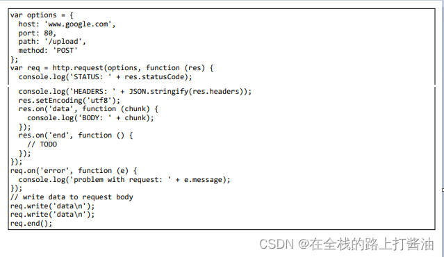 【note】【深入浅出nodejs】异步编程(二)note编程 Csdn博客
