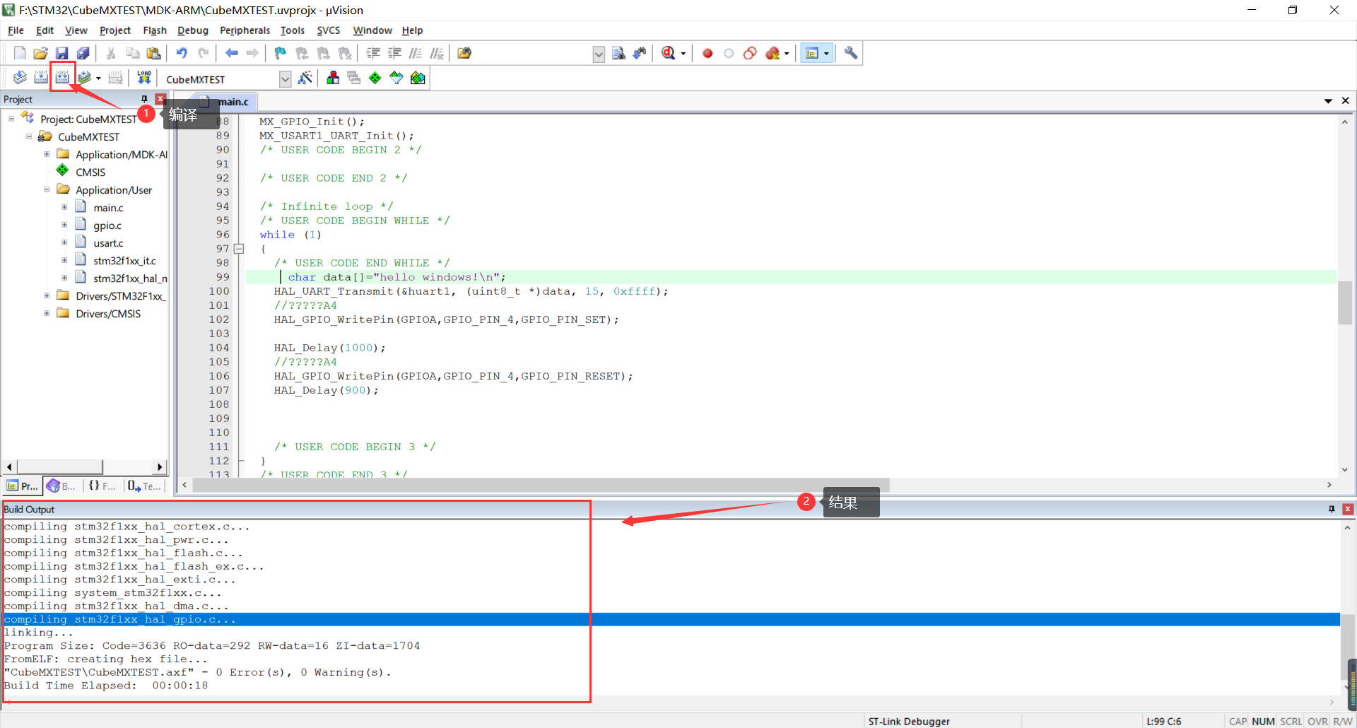 STM32 汇编程序——串口输出 Hello world_stm32串口输出实验-CSDN博客