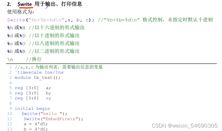 学习笔记:初识verilog Csdn博客